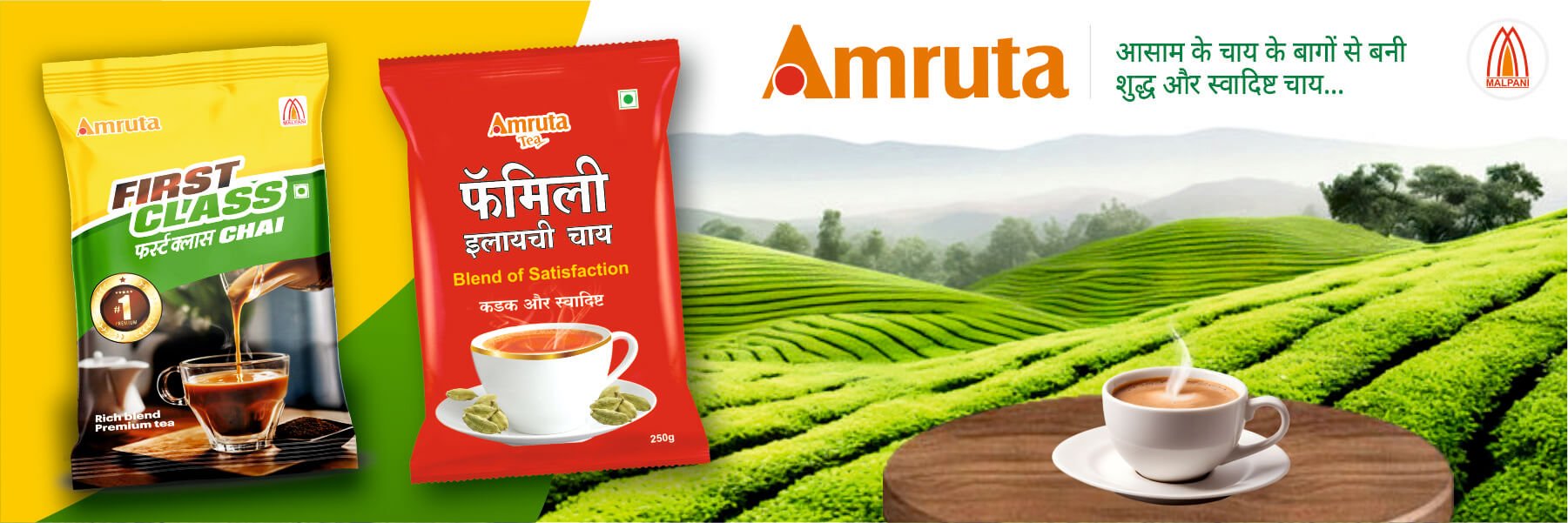 Amruta Tea – Malpani Group